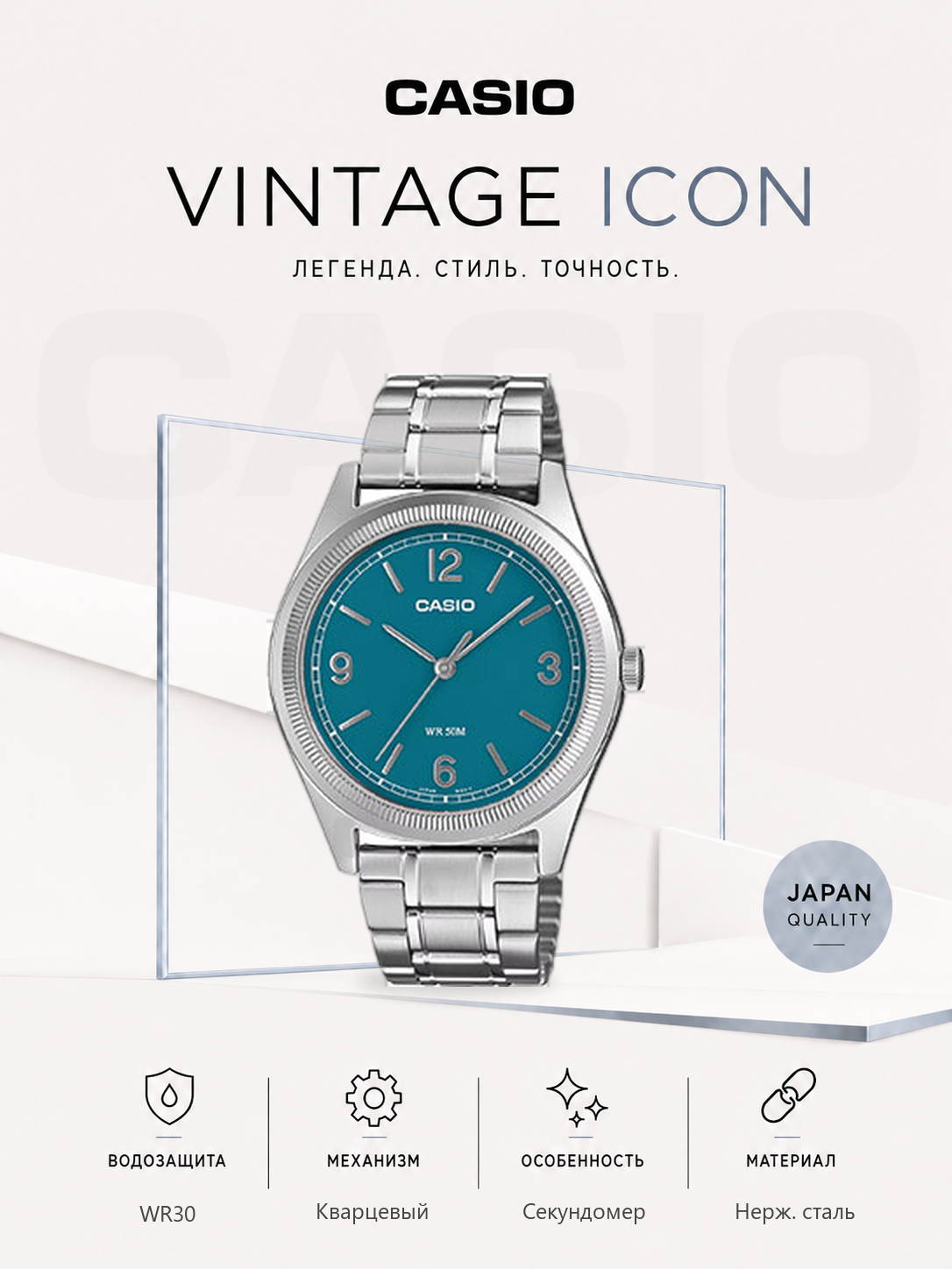 Наручные часы CASIO Collection