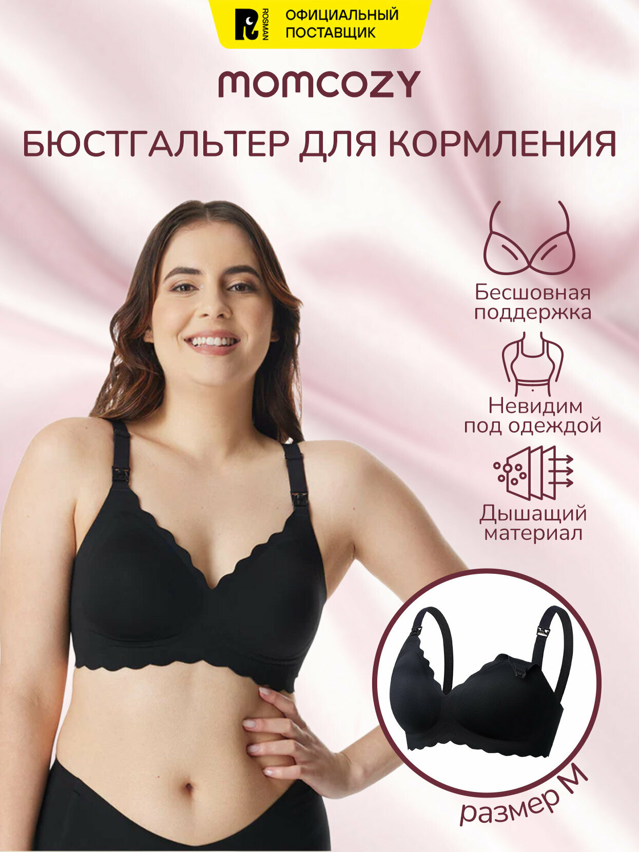 Бюстгальтер YN46