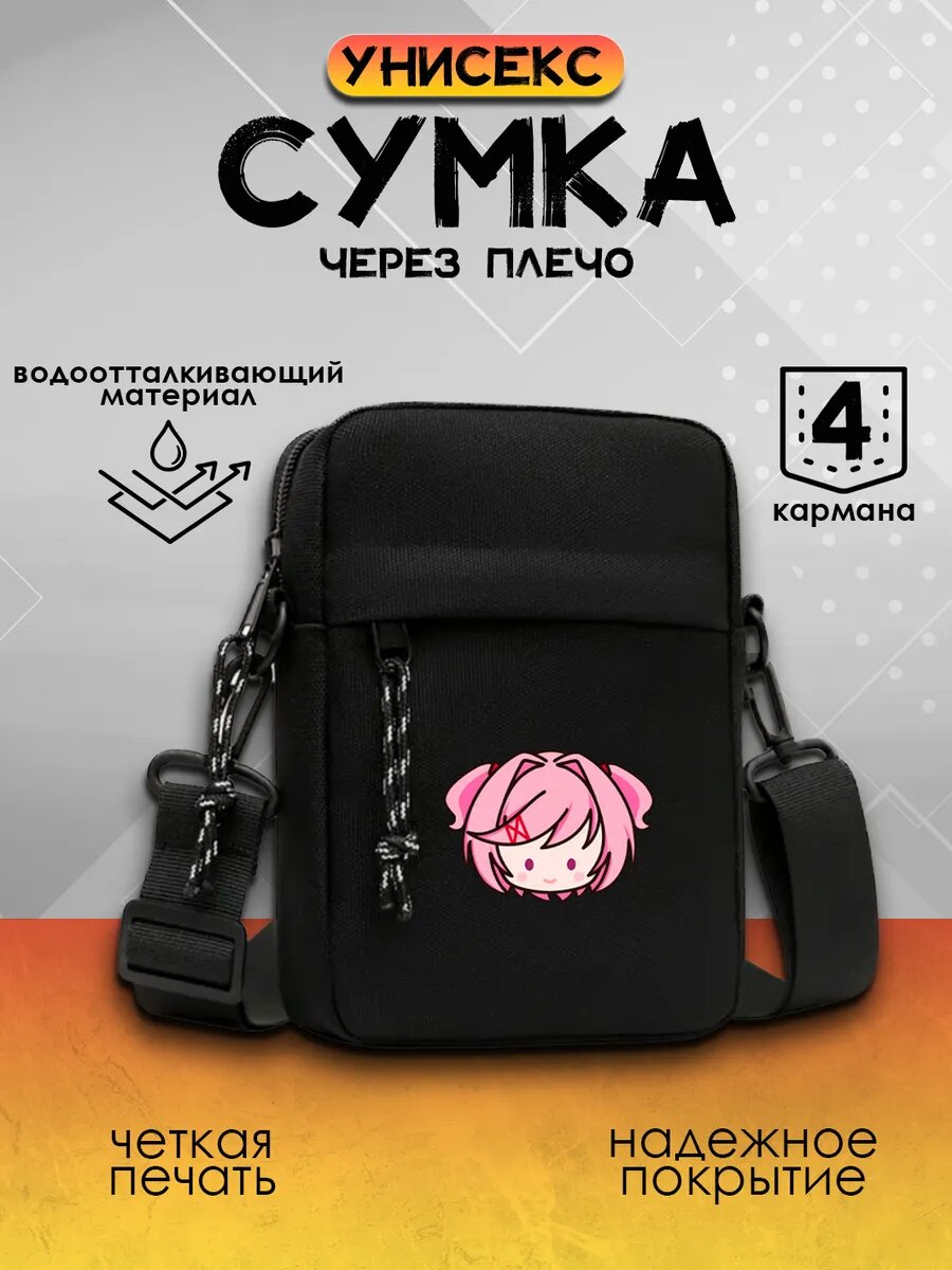 Сумка барсетка PINREX