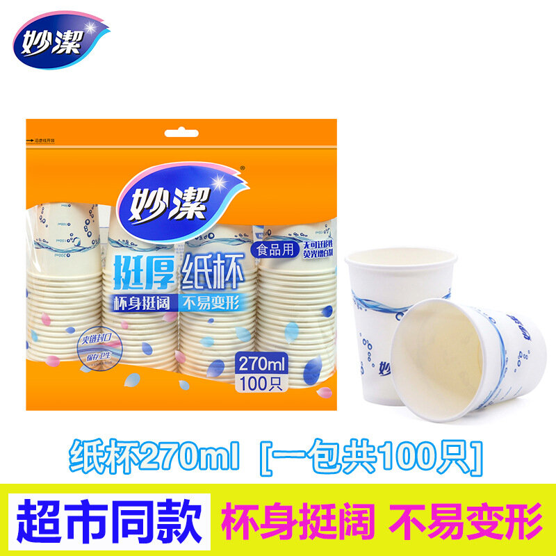 Усиленные одноразовые стаканы 270 мл бежевого цвета, плотный картон, упаковка 100 штук, суперпрочные