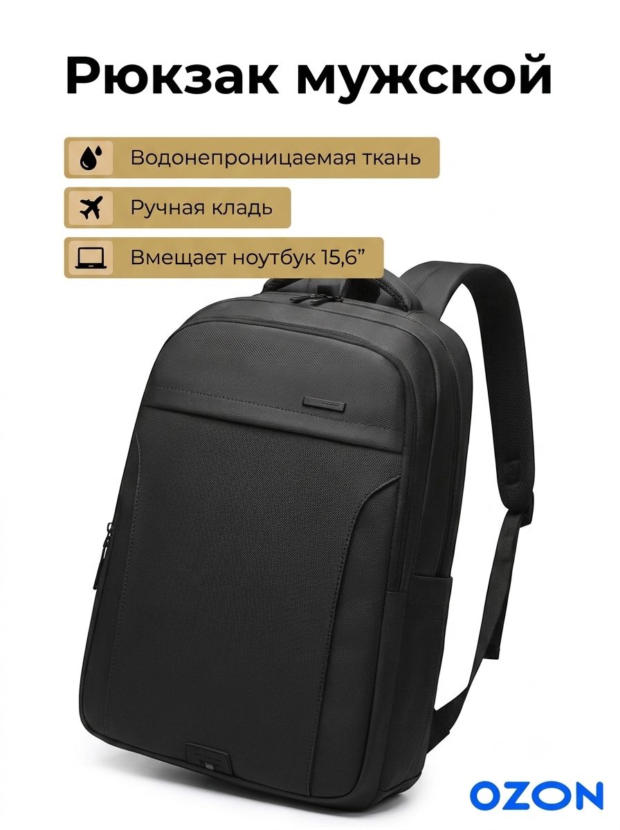 WEPOWER Рюкзак