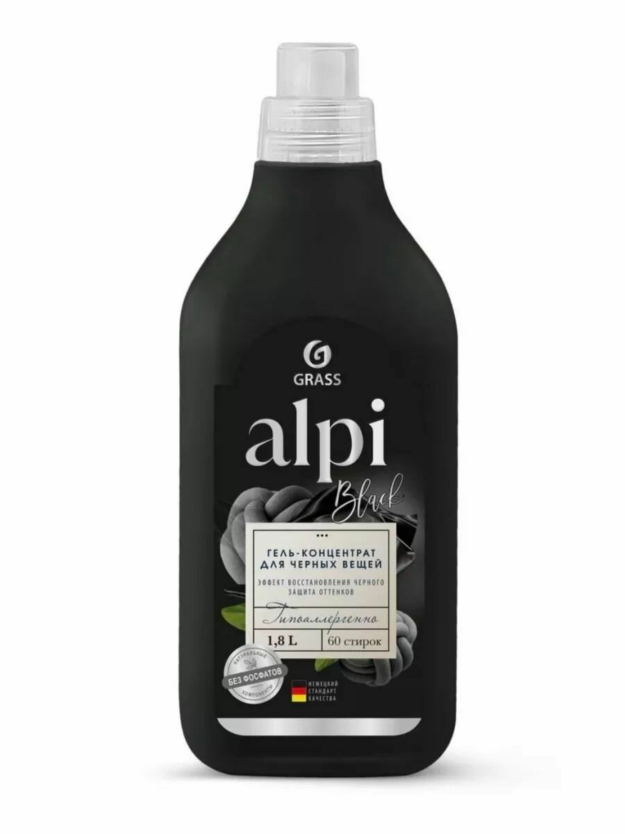 Грасс / Grass Alpi Black - Гель-концентрат для стирки черных вещей 1,8 л