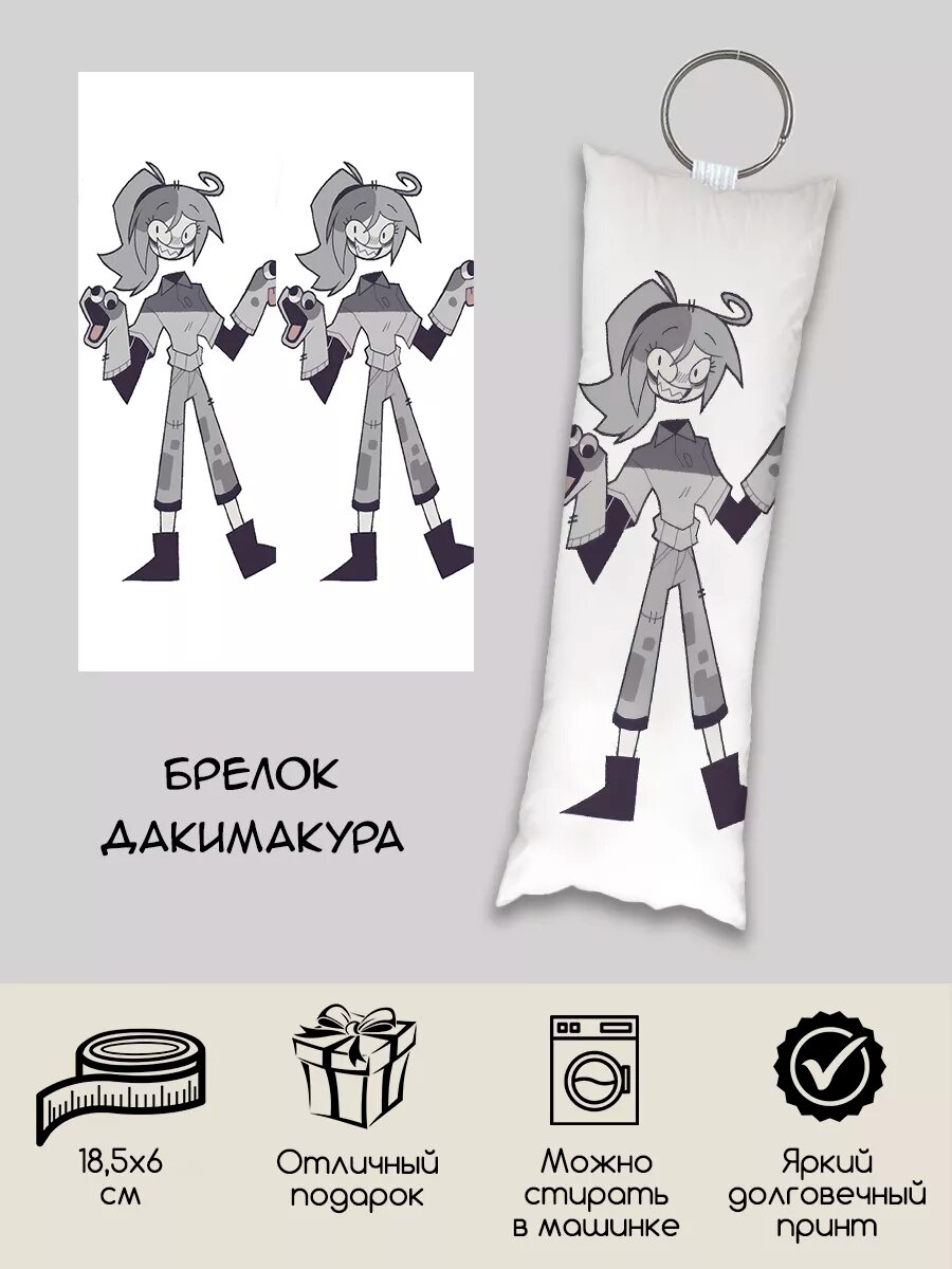 Брелок дакимакура Fundamental Paper Education