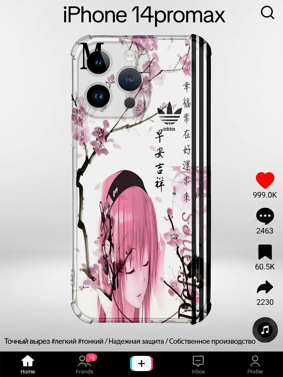 Чехол на iPhone 14 Pro Max девушка в наушниках и сакура