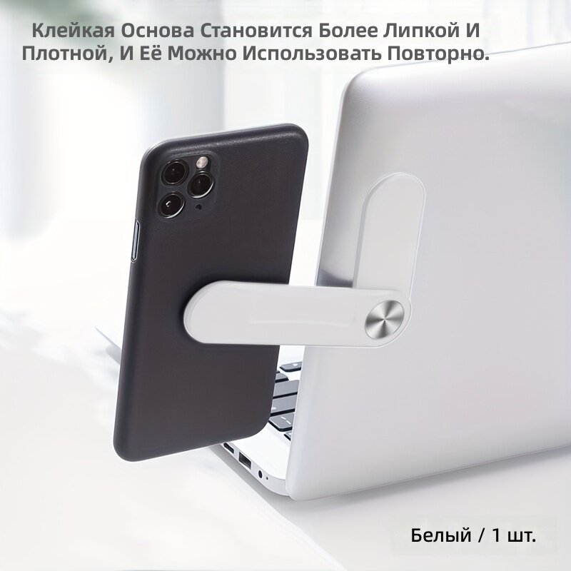 Магнитный кронштейн-расширитель для ноутбука, белый, с 3 магнитными дисками, для двухэкранной интерактивной работы, для ноутбуков и стационарных компьютеров