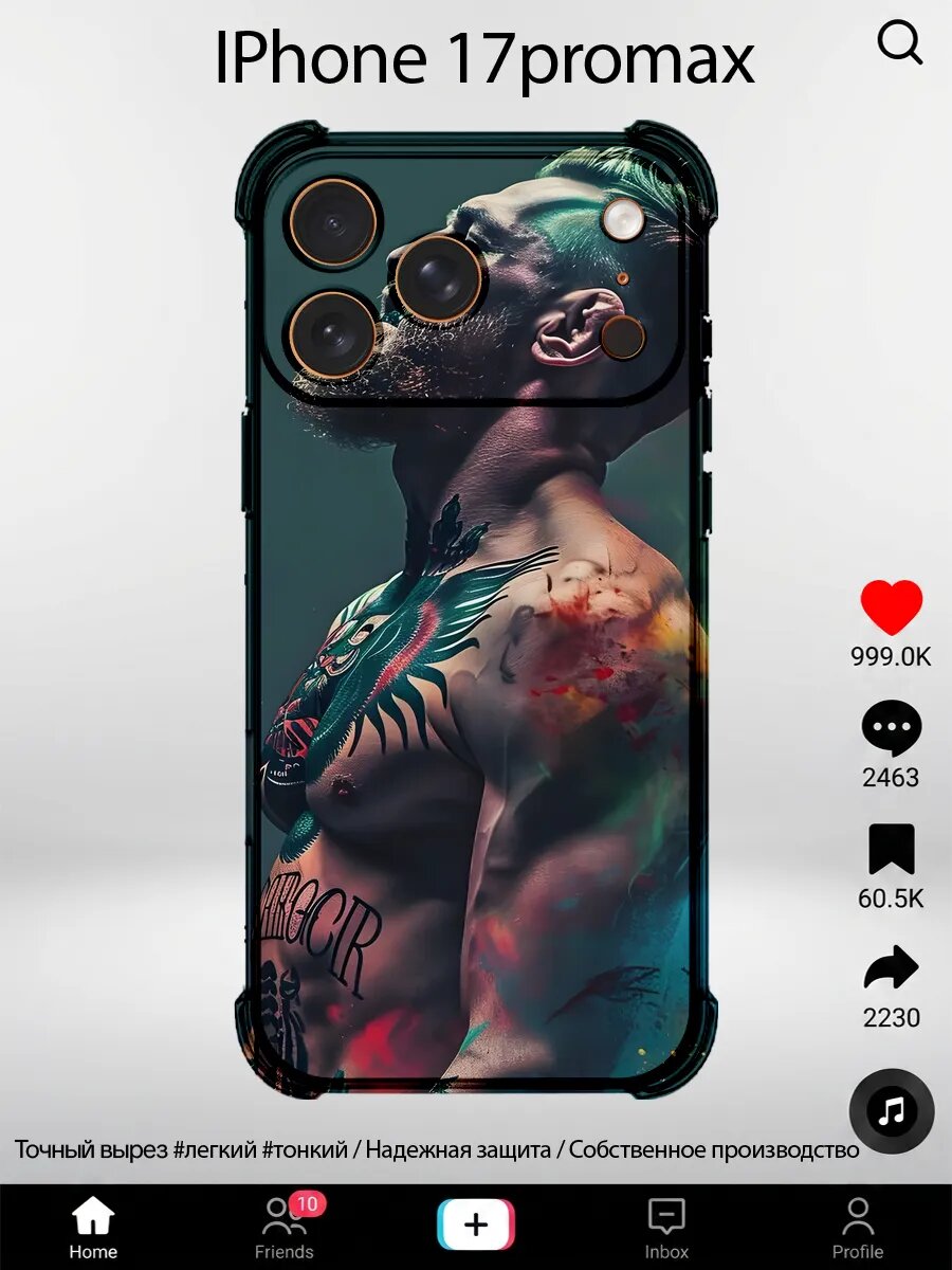Чехол на iPhone 17promax с принтом Конор Макгрегор