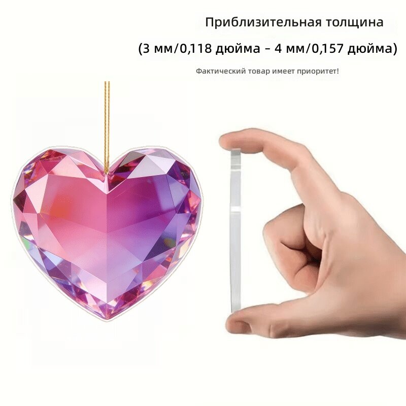 Подвеска в салон автомобиля и на рюкзак «Кристальное сердце», плоская 2D печать, акрил, розово-фиолетовый градиент, 8 см, 1 шт.