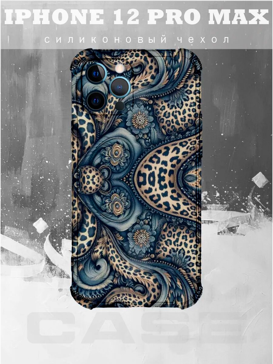 Чехол на iPhone 12 Pro Max с принтом синий пейсли и леопард