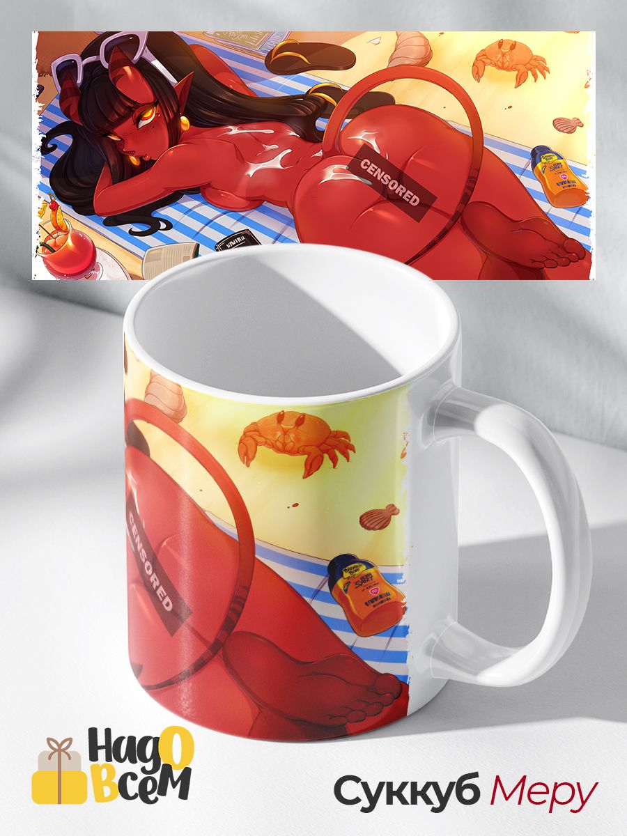Кружка Надо Всем - аниме Суккуб Меру (Meru the Succubus) Мерудиана