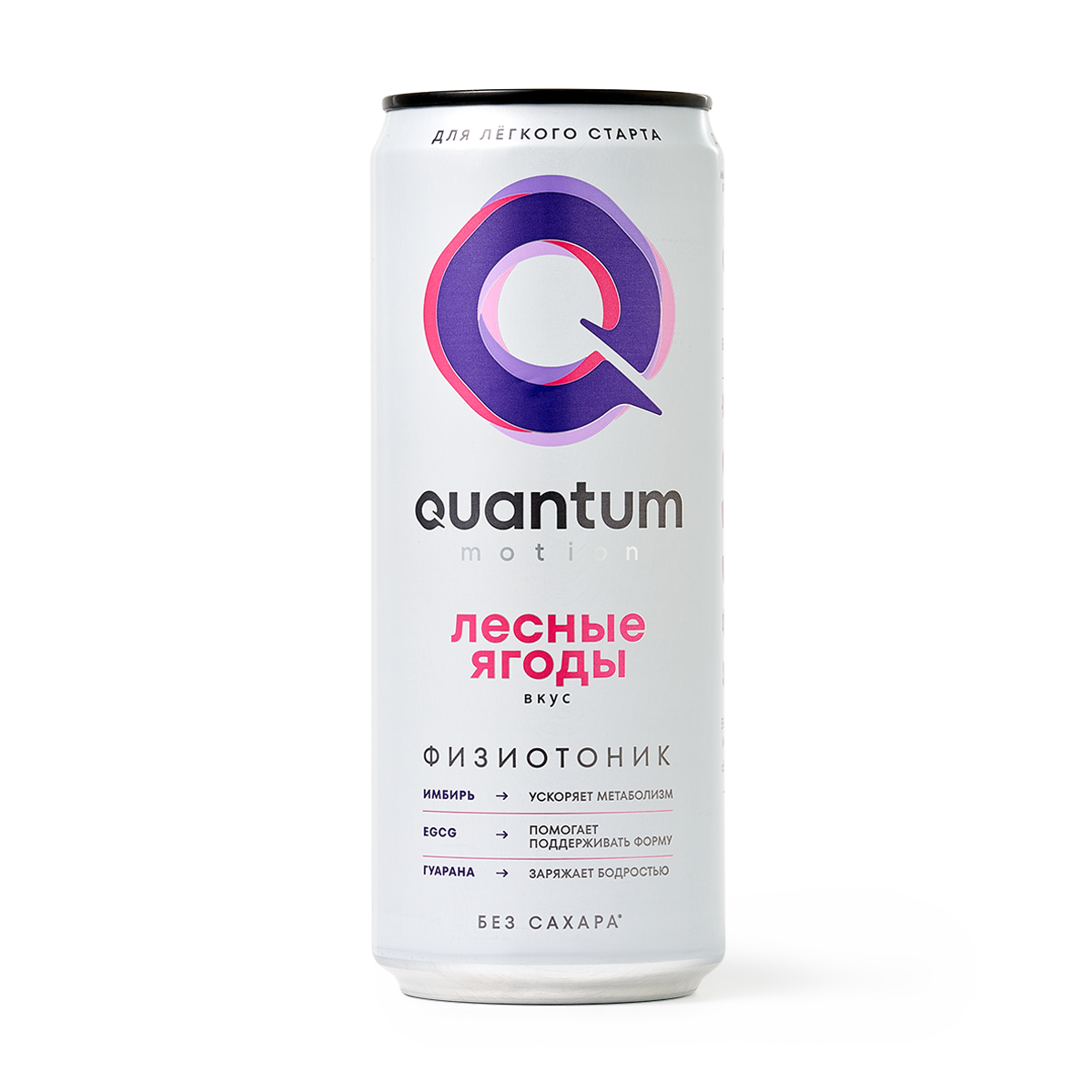 Напиток безалкогольный тонизирующий Quantum Motion со вкусом лесных ягод газированный