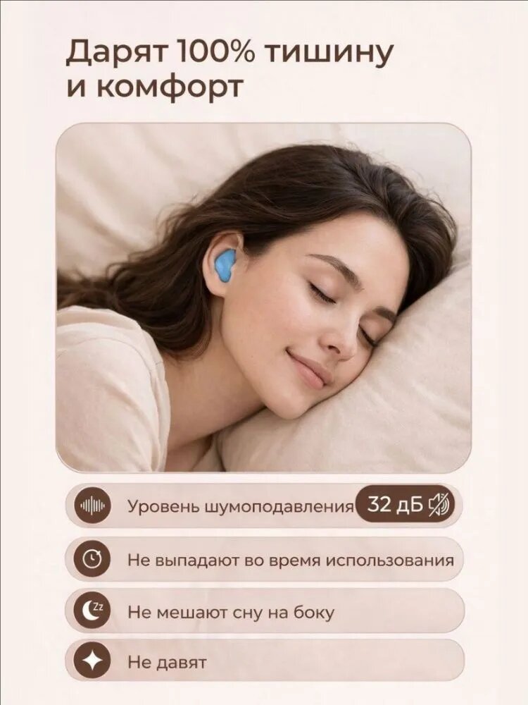 Беруши для плавания — фото 1