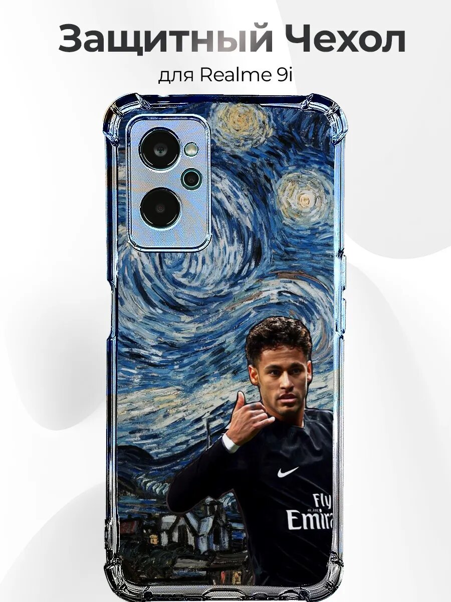 Чехол для Realme 9i Неймар звездная ночь