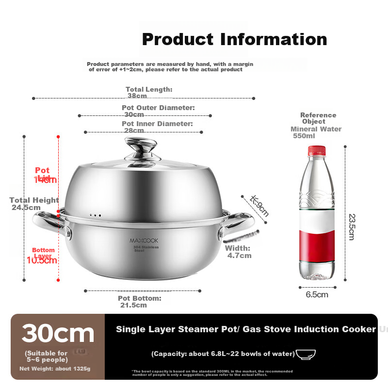 Maxcook Суповая паровая кастрюля 30 см из нержавеющей стали 304 с композитным дном для индукционной плиты