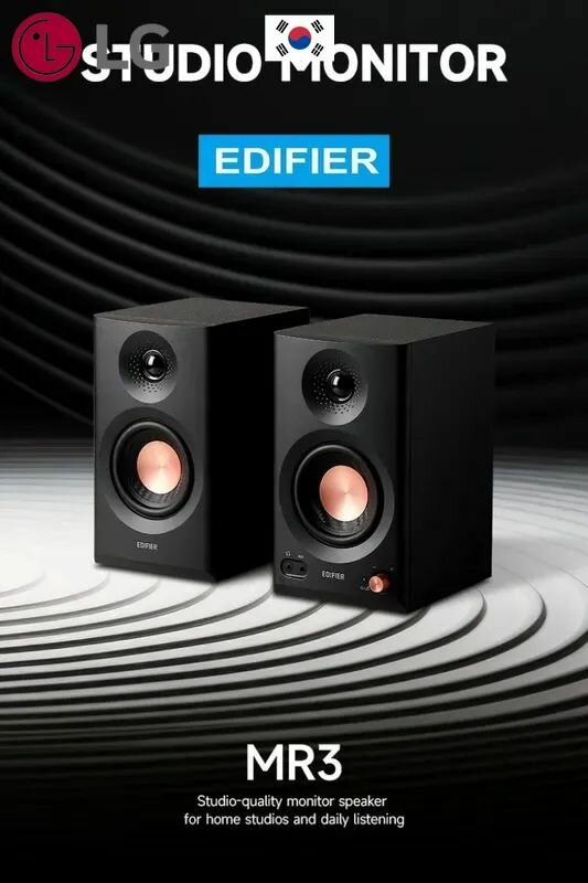 Студийные мониторы 2.0 EDIFIER MR3, колонки для компьютера, 36 Вт, черные , Европейская вилка