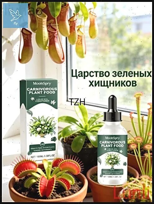 Гидрогель для растений