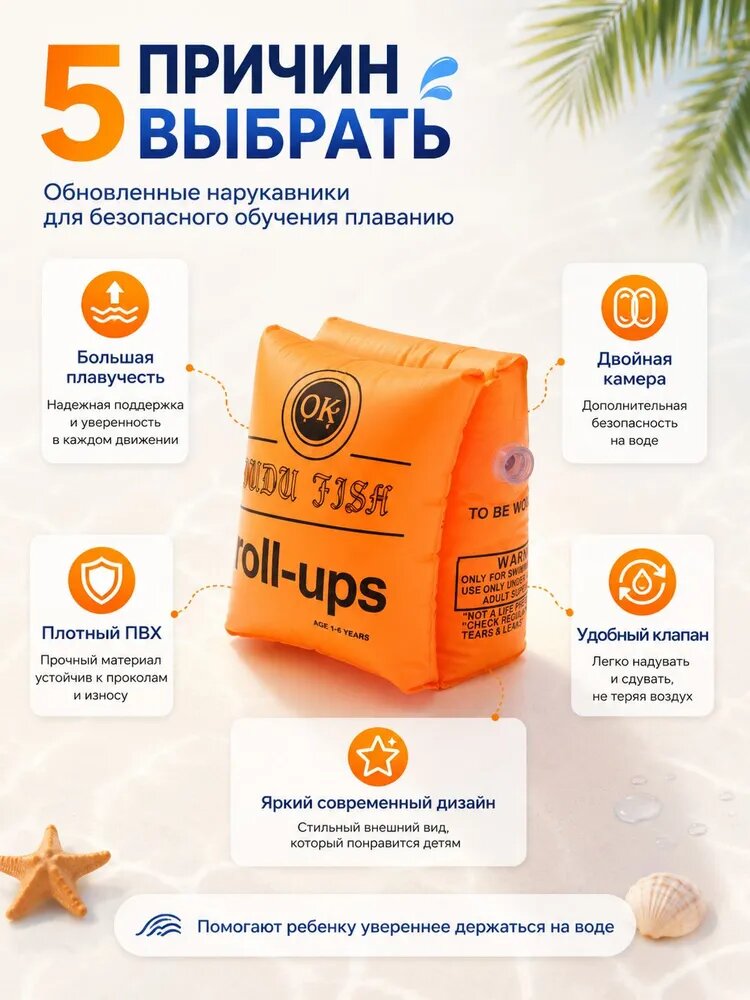 Ласты для рук — фото 1