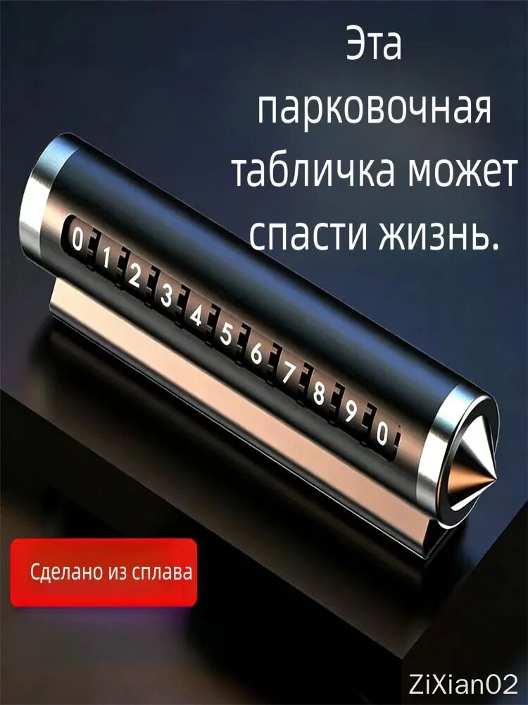 Стоянка с молотком 1 шт