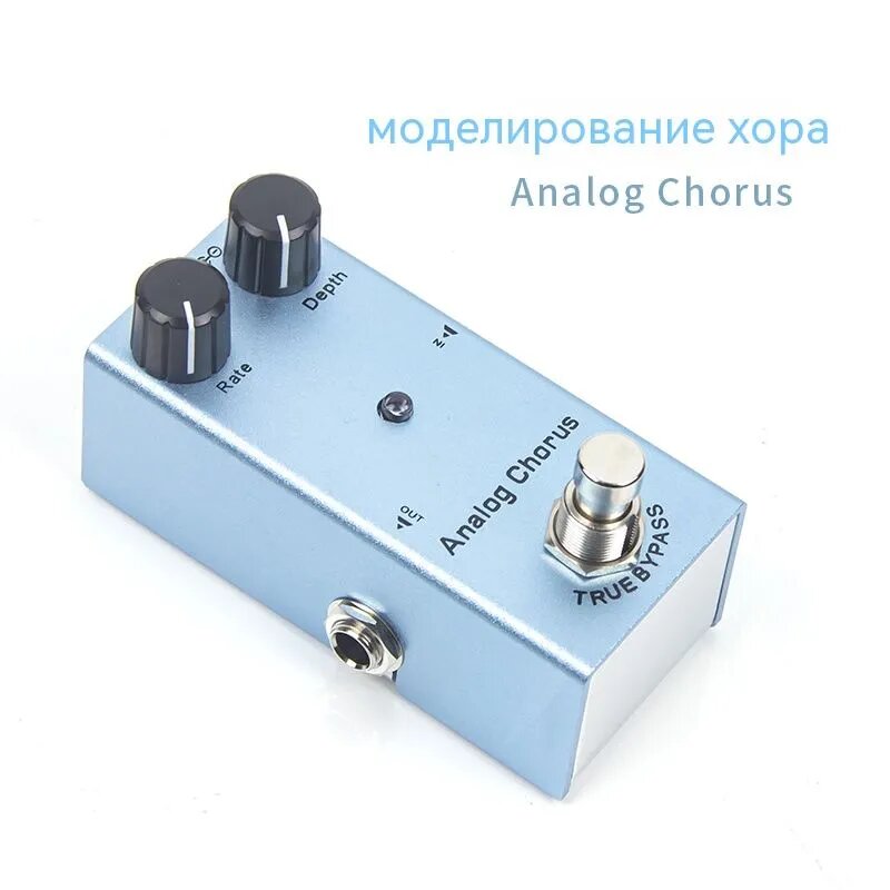 Мини - электрогитара, Симулятор хора07