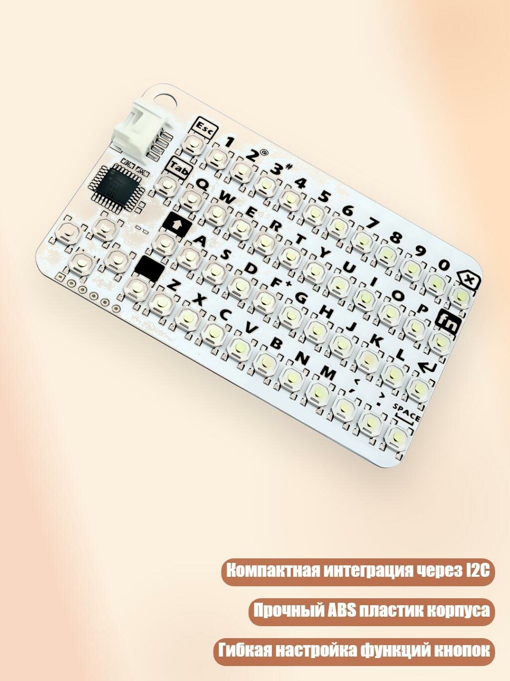 50-клавишная программируемая клавиатура Mini Card KB V1.1