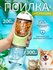 Поилка для животных