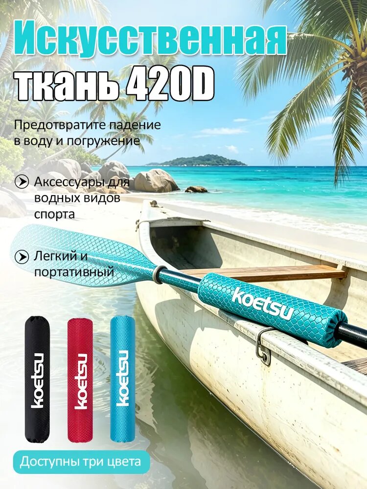 Буй для плавания