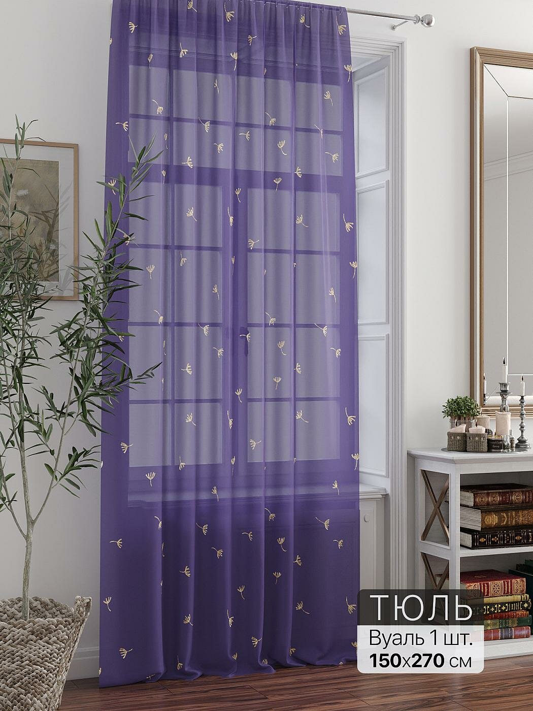 Штора для спальни и гостиной готовая 150x270 см с рисунком (715231270-270)