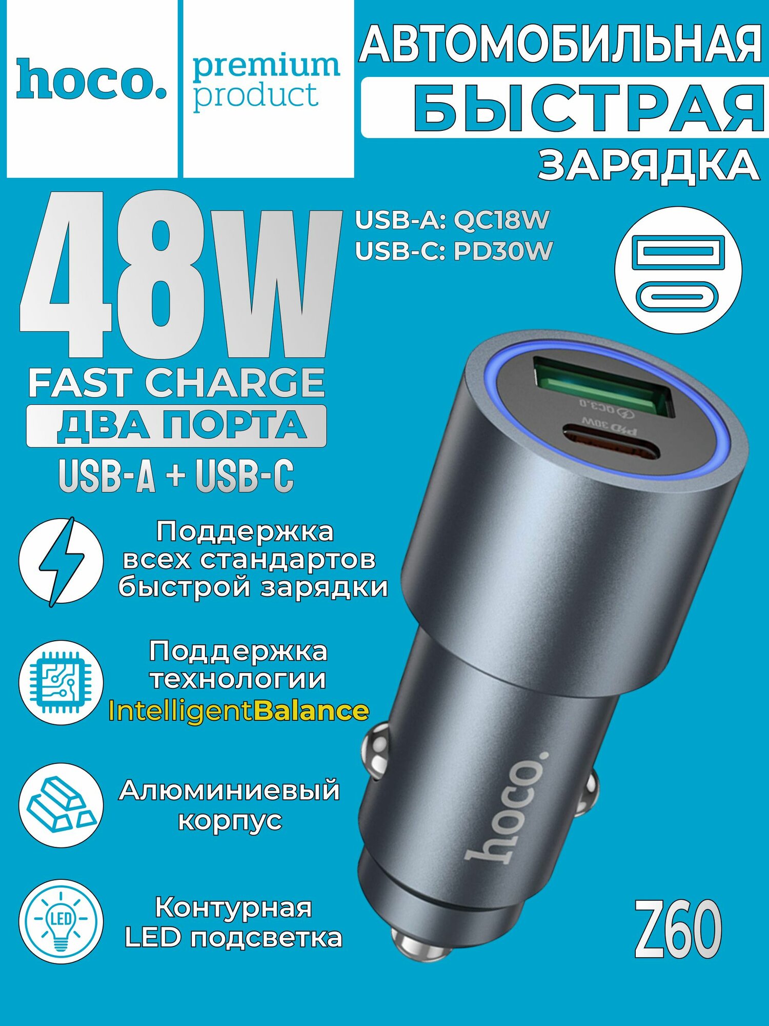 Автомобильная зарядка для телефона type c hoco/ Разветвитель гнезда прикуривателя/ зарядка в прикуриватель hoco