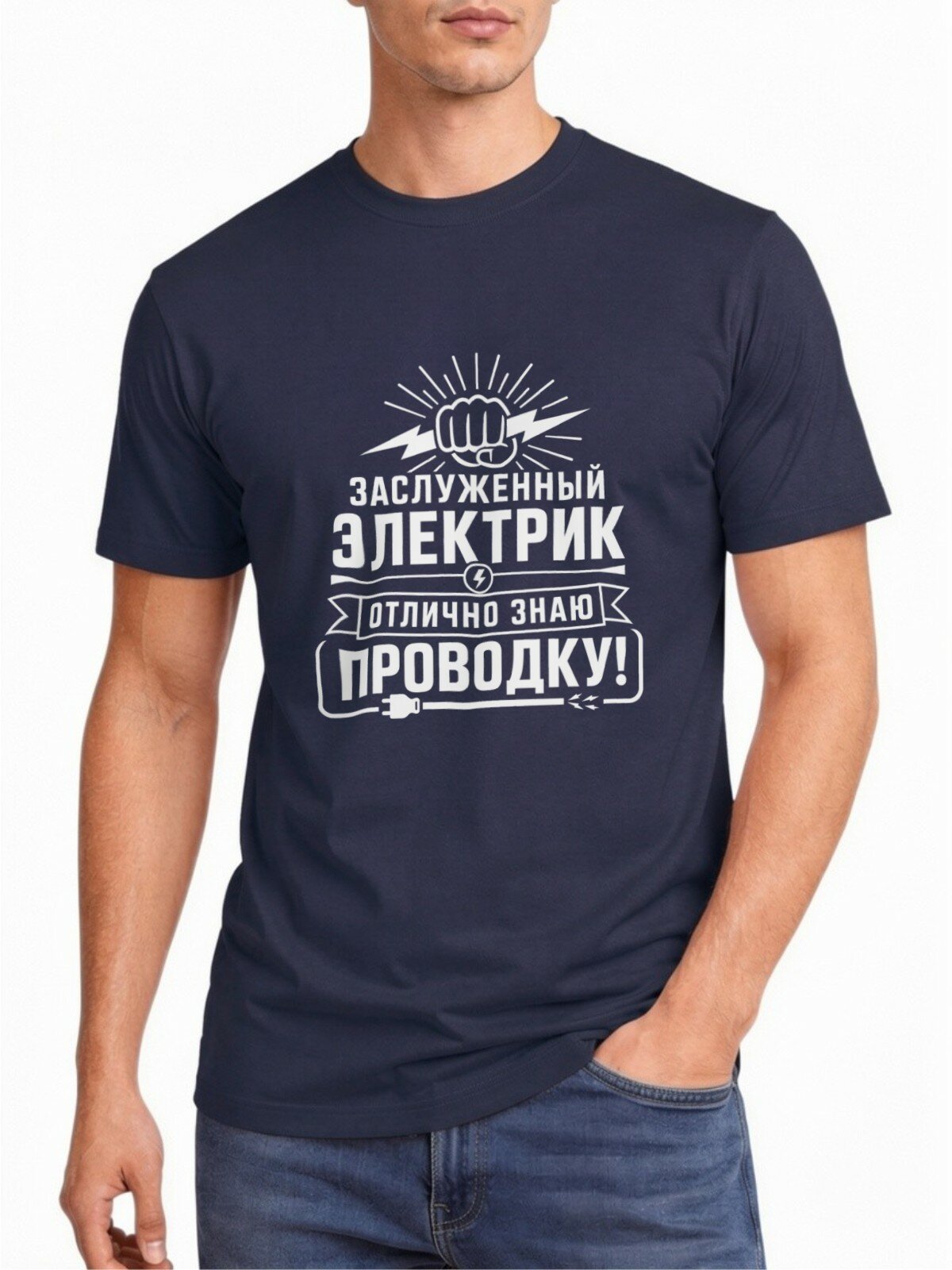 Футболка Мужские футболки