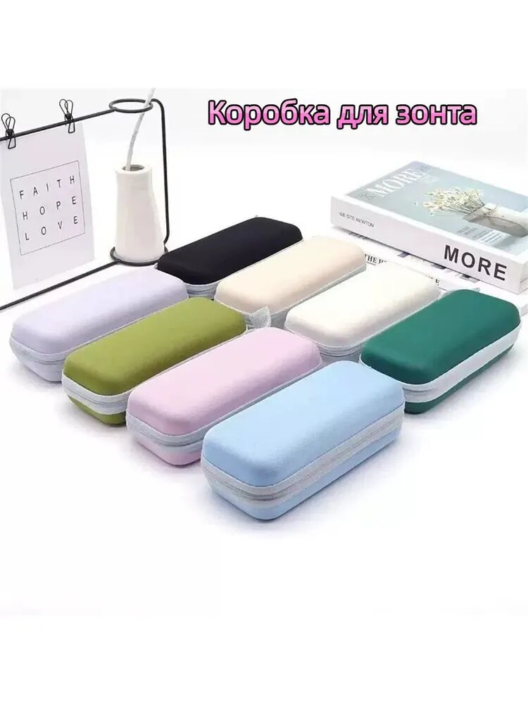 Зонт