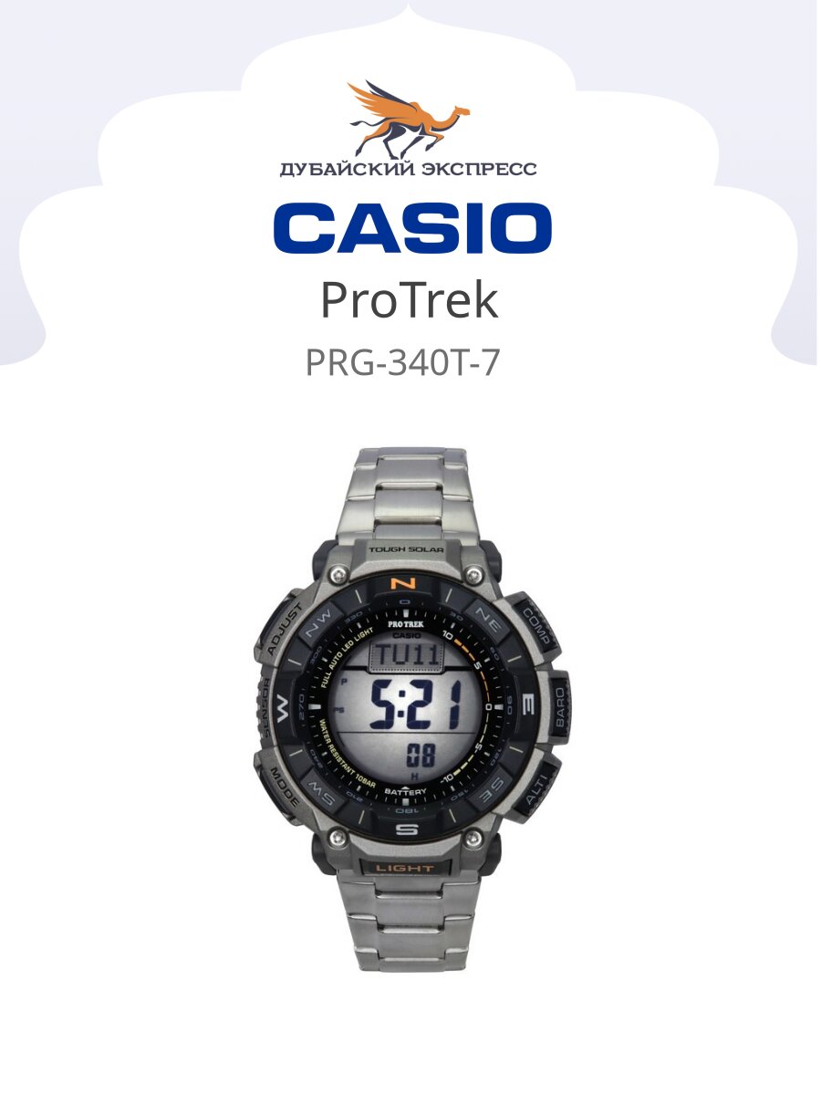  CASIO