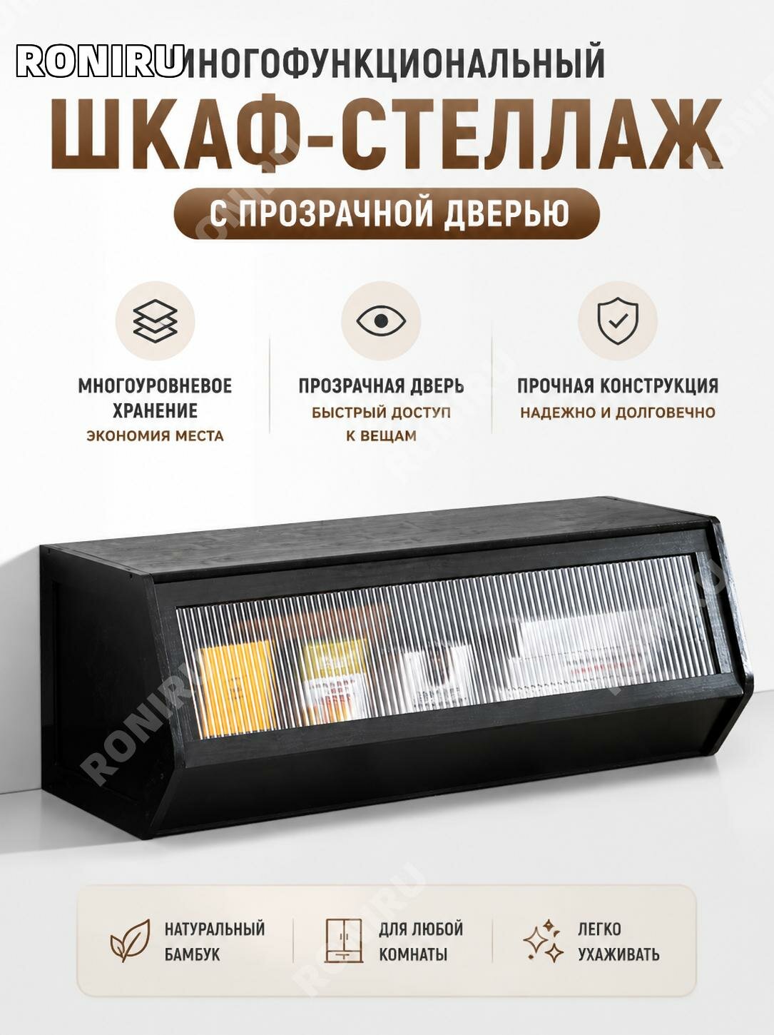Модульный книжный шкаф для гостиной, напольный стеллаж с дверцами и ячейками, свободная сборка, черный,86