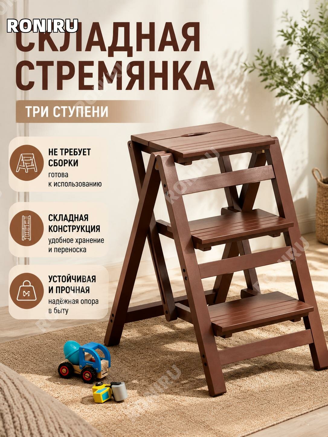 Складная стремянка из бамбука,3 ступени кофейного цвета, домашний табурет лестница без сборки для кухни, уборки и хранения
