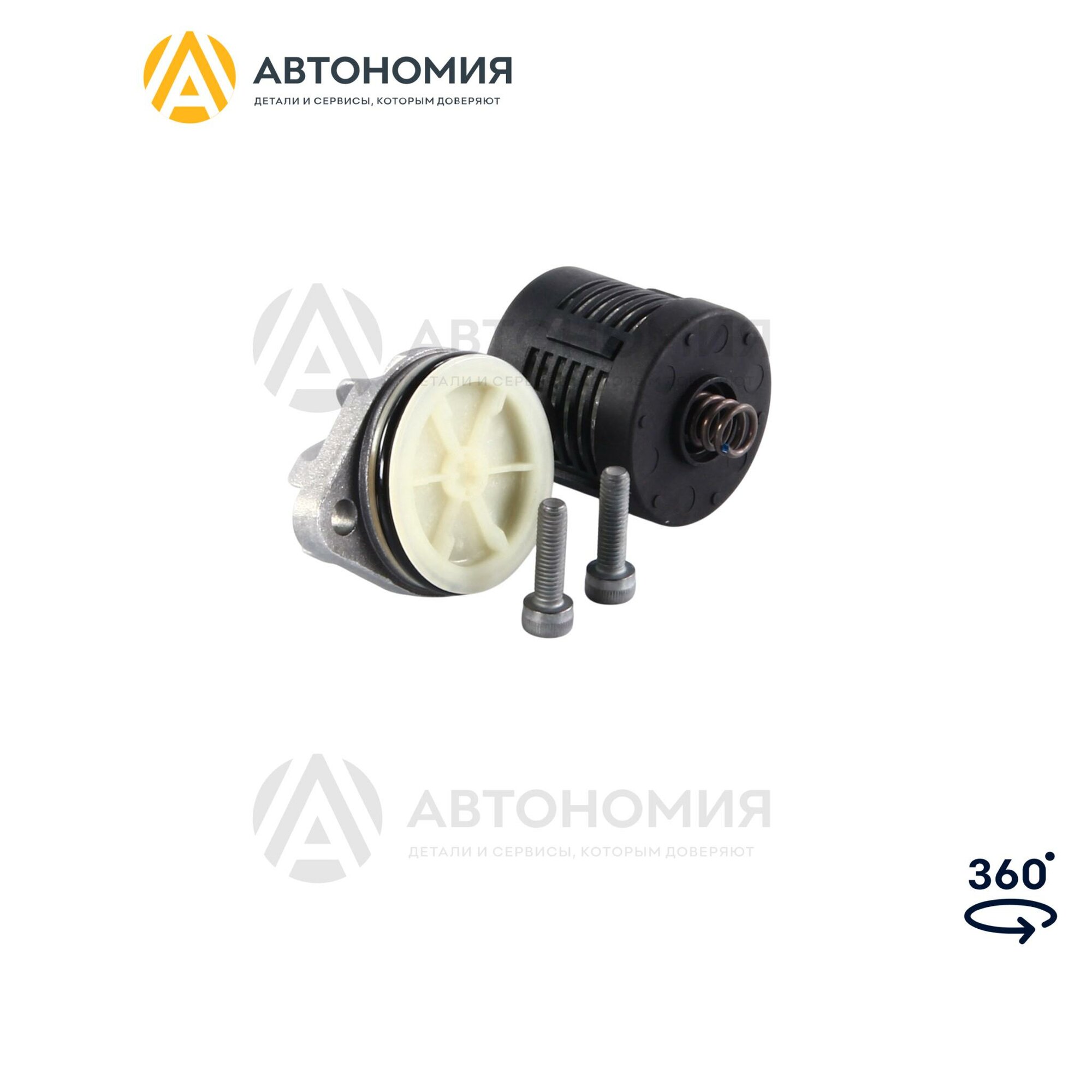 Фильтр муфты полного привода Haldex 3 Volvo 30787687