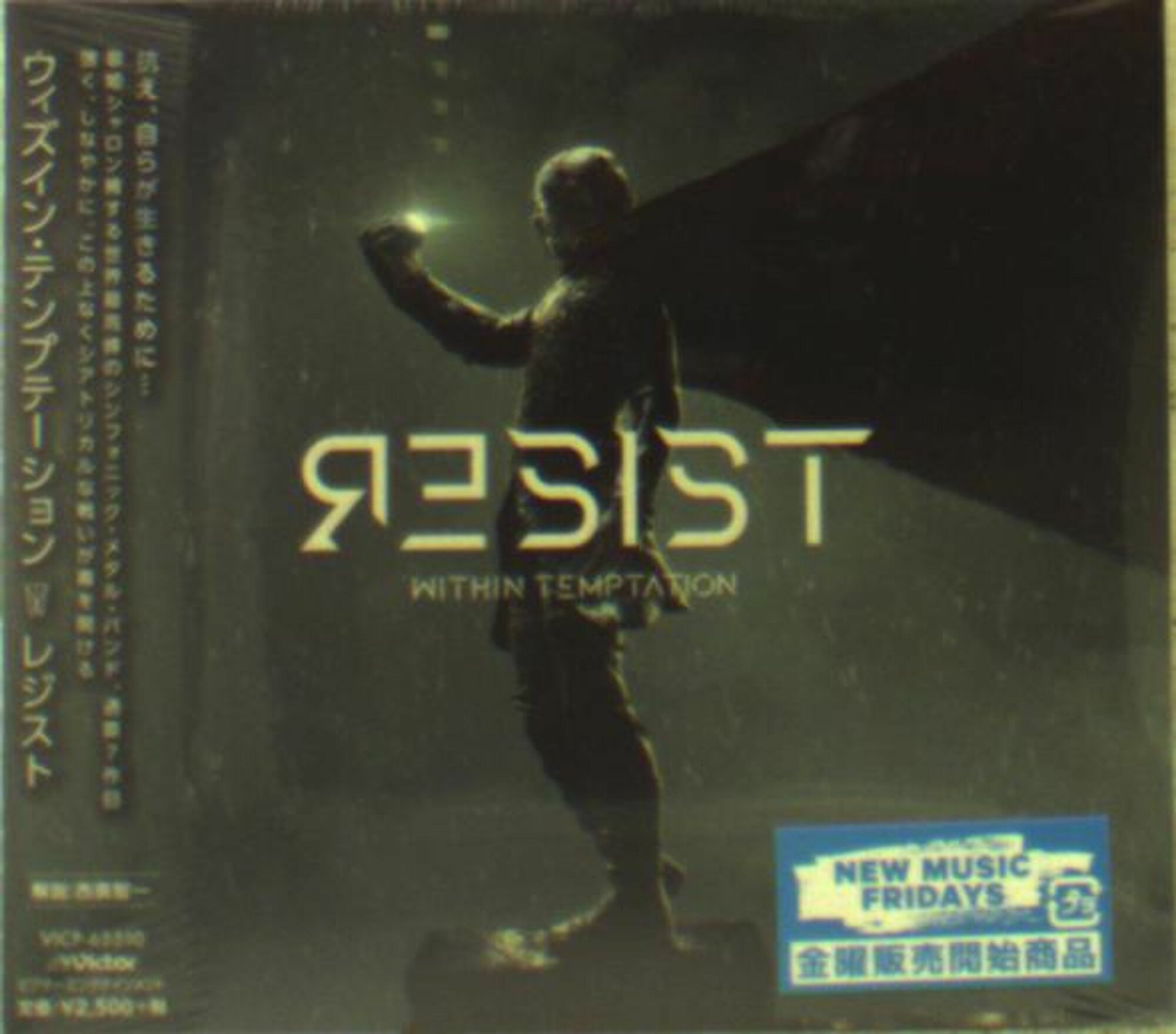 Компакт-диск Within Temptation - Resist (Digipack) (CD) (1 CD)