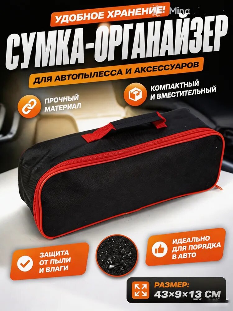 Ящик для инструментов 43 х 9 х 13 см, 1 секц.