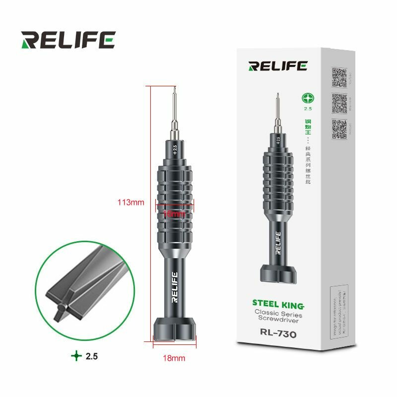 Отвёртка RELIFE RL-730, серия Steel Cannon King Classic, для работы с PCB, крестовая (Phillips), 2.5 +
