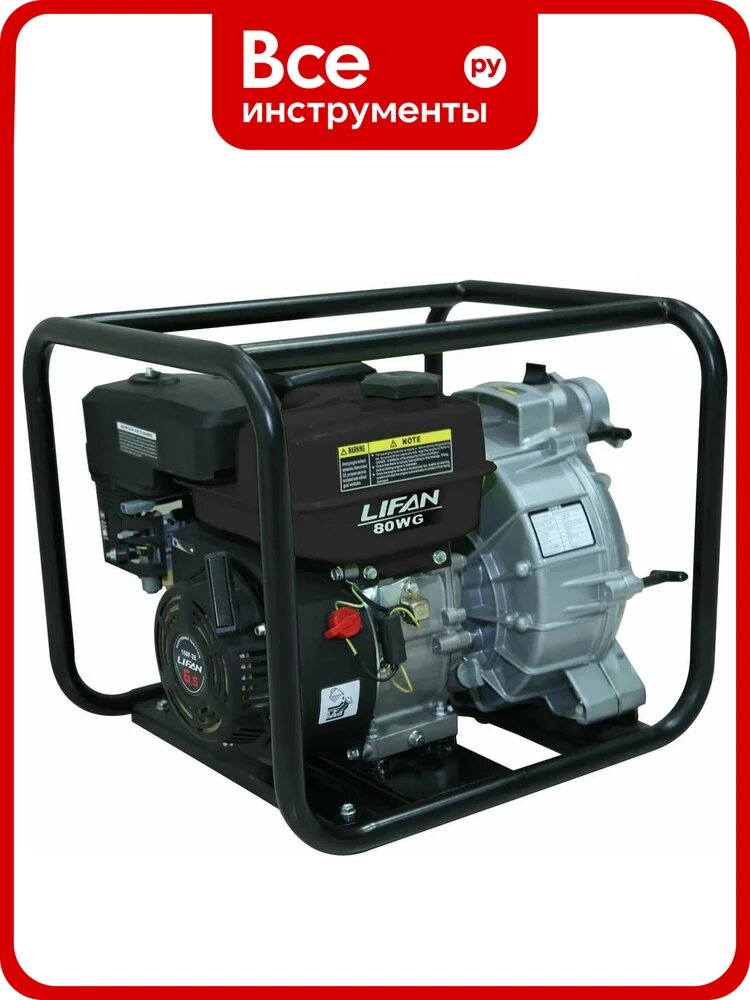 Мотопомпа LIFAN 80WG 00-00000051