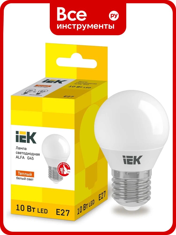 Лампа IEK LED ALFA G45 шар 10Вт 230В 3000К E27 LLA-G45-10-230-30-E27