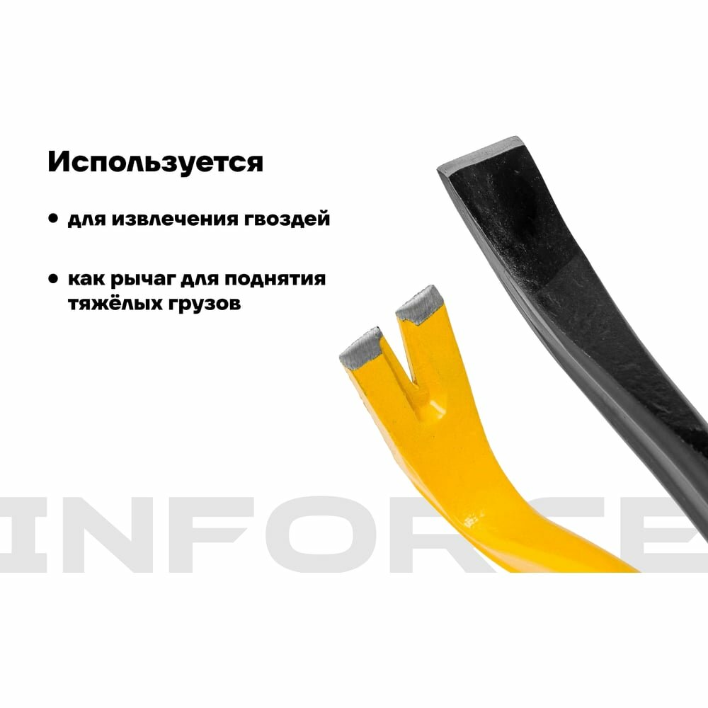 Лом-гвоздодер Inforce двутавровый профиль 450x29x16 мм 06-16-26 — фото 1