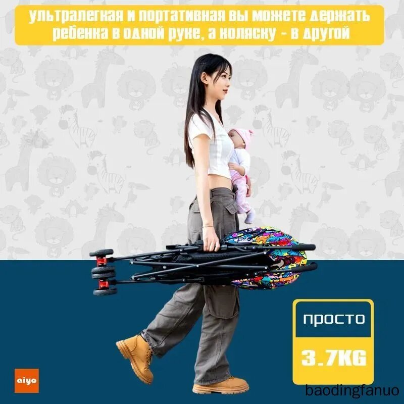 Коляска прогулочная — фото 1