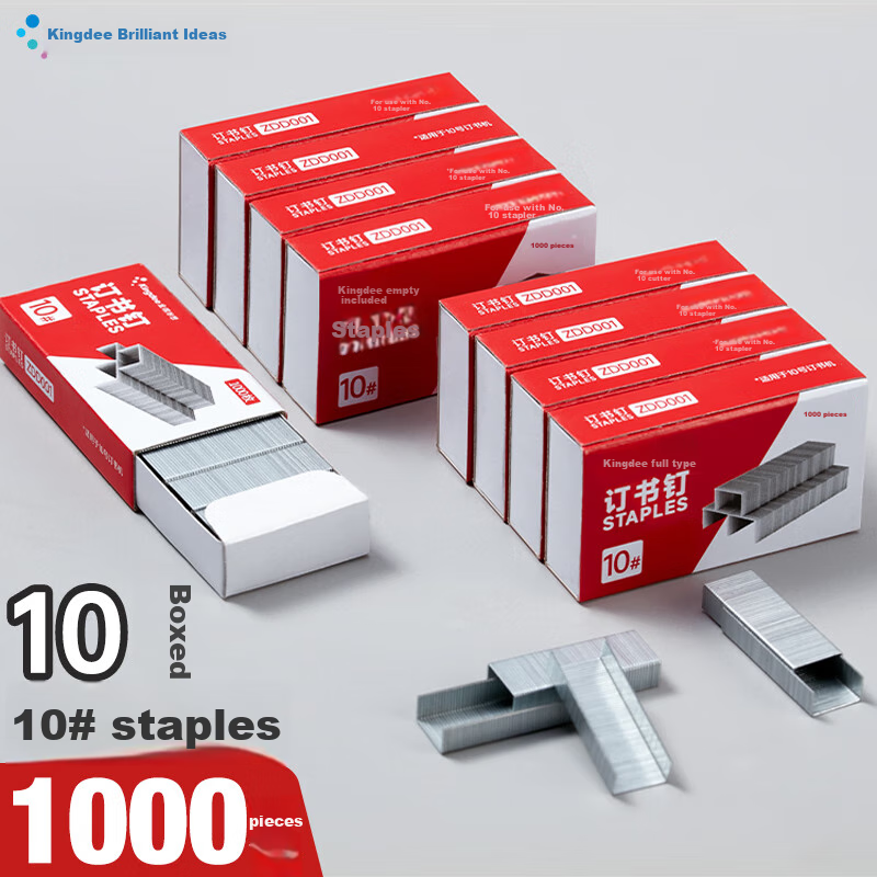 Крепкие промышленные скрепки Kingdee 10# для офиса 10 упаковок Цвет：Скрепки 10# для 20 страниц Электрическая особая