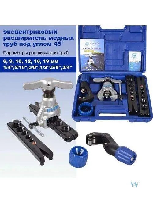 Вальцовка эксцентриковая для медных труб железные, Эксцентриковый расширитель медных трубок под углом 45