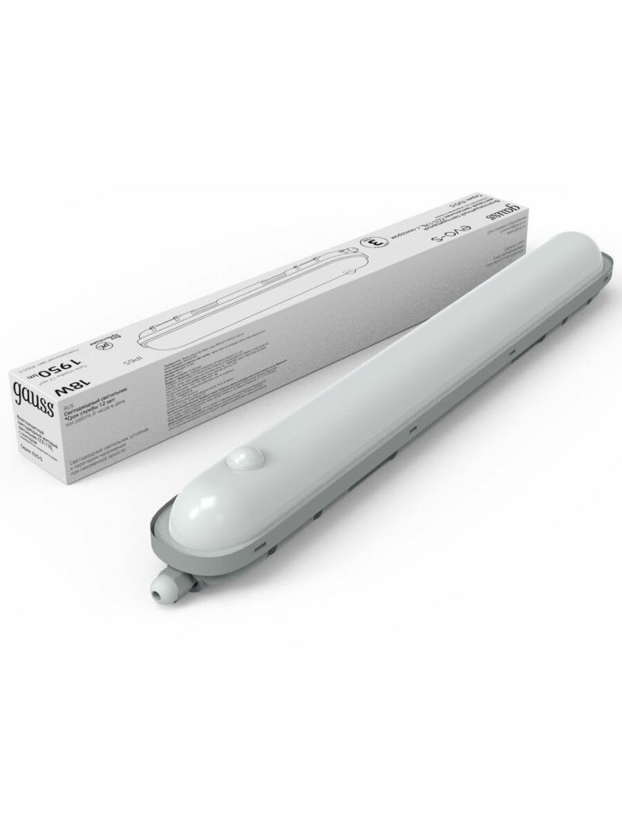 Светильник GAUSS 864424218-S 18Вт 4000К серый
