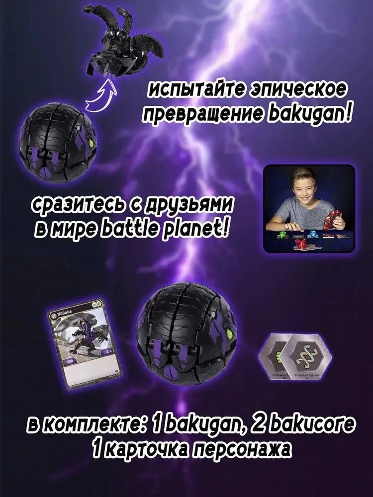 Фигурка — фото 1