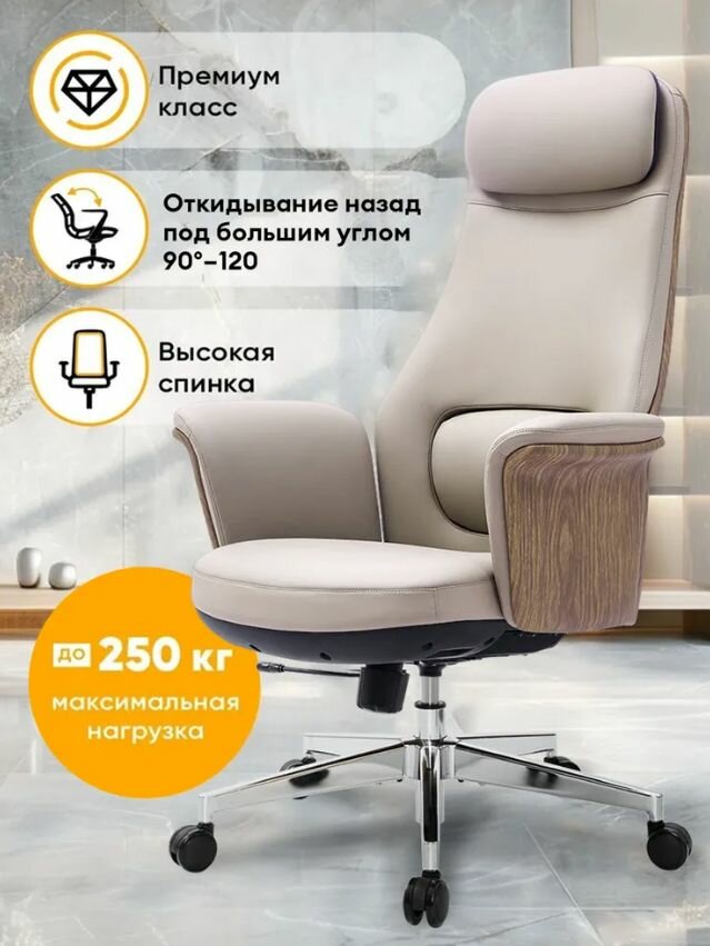 Kugoo Премиум: Эргономичное кожаное кресло премиум-класса для офиса и дома Роскошь, комфорт и стиль