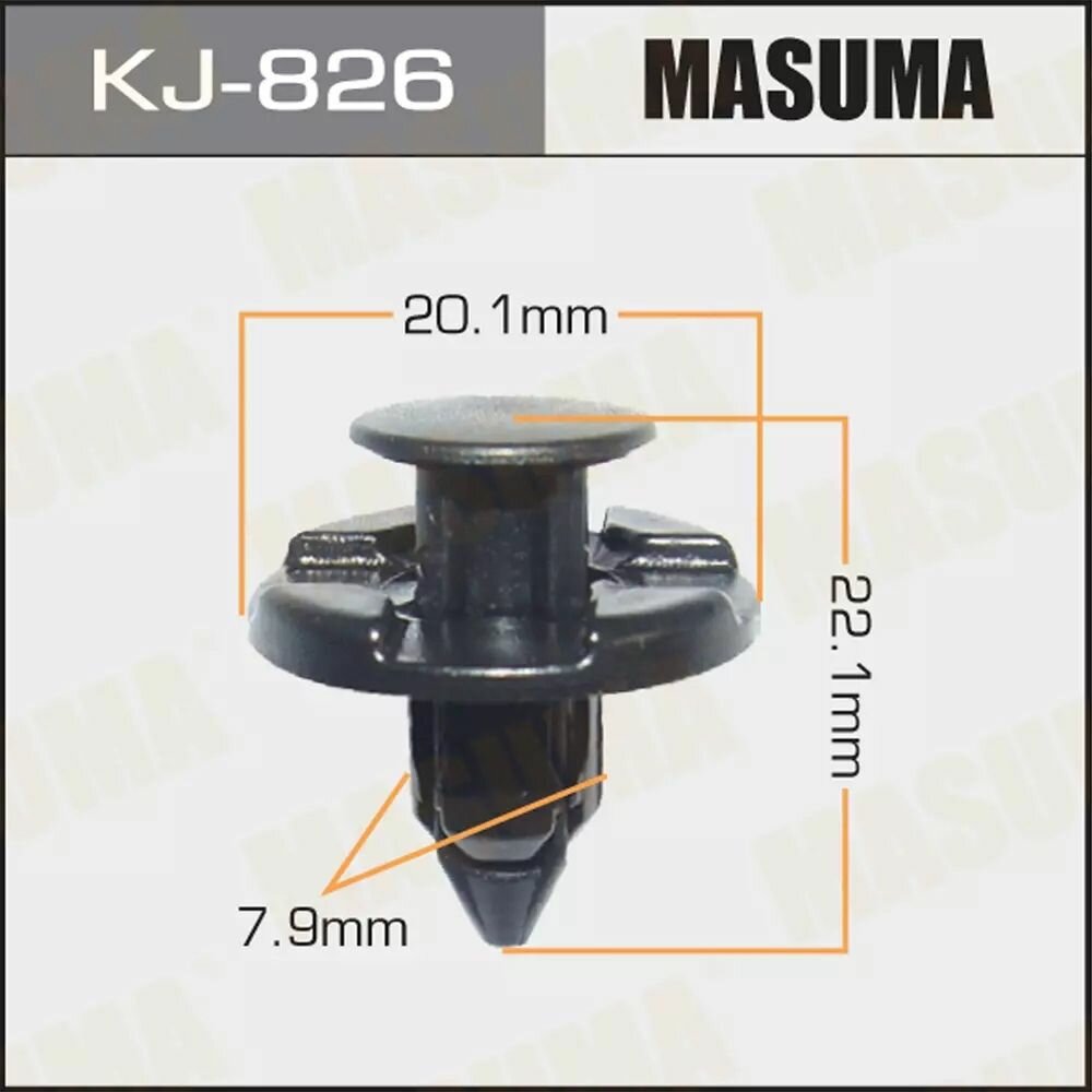 Клипсы крепежные автомобильные Infiniti, Mitsubishi, Nissan (OEM MR328954, 01553-09321, 90657-S9V-A01, 01553-09321) KJ-826, 20 шт.