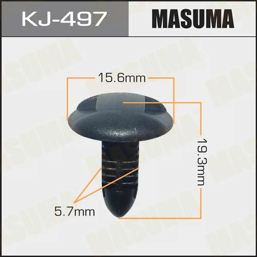 Клипсы крепежные автомобильные Lexus, Toyota (OEM 90467-06175) KJ-497, 20 шт.