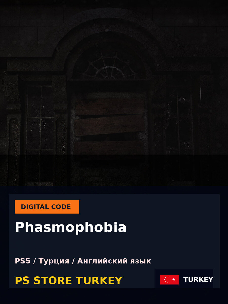 Phasmophobia PS5 — PlayStation Store Турция, цифровая версия