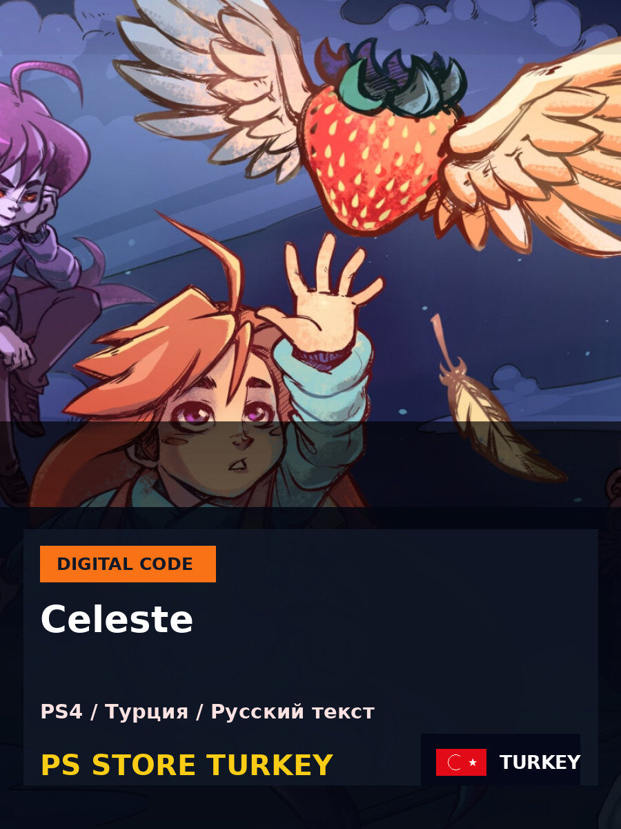 Celeste PS4 — PlayStation Store Турция, цифровая версия
