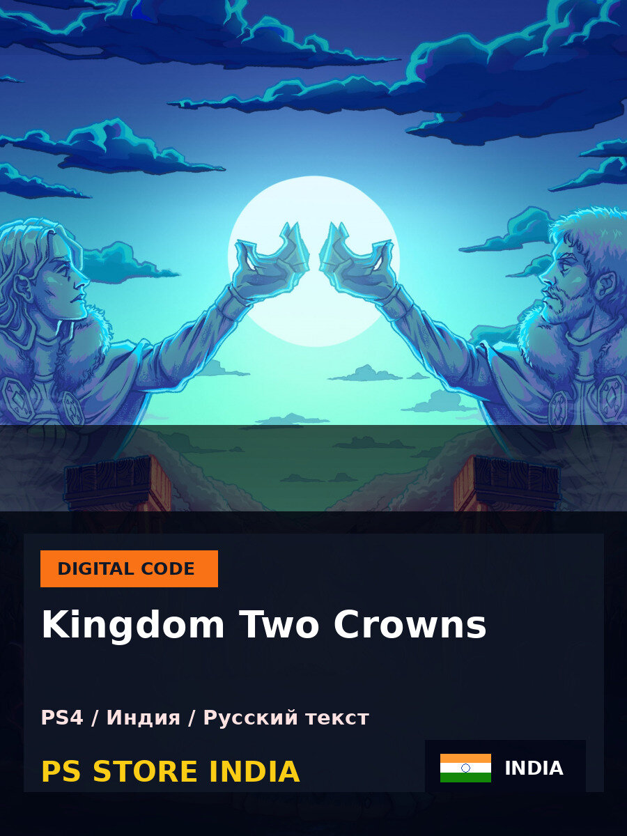 Kingdom Two Crowns PS4 — PlayStation Store Индия, цифровая версия